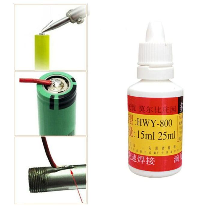 DreamsMart 15mL HWY-800 Soldering Flux Liquid Paste for Stainless Steel ...