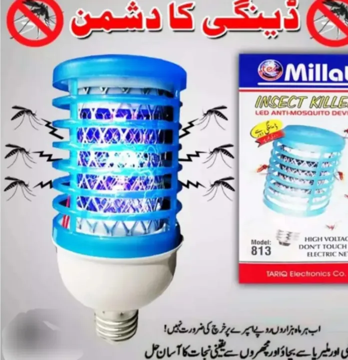 Original AND Best Quality LED Anti-Mosquito Device/Insect Killer/Machar ...