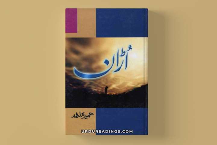 Udaan urdu Novel By Umera Ahmed best selling book | Daraz.pk