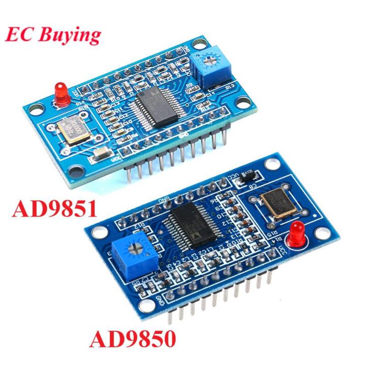 DDS Generator Module Development Board 0-70MHz 0-40MHz AD9850 AD9851 2 ...