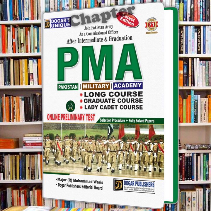 PMA Guide (After Intermediate & Graduation) Latest Edition Book | Dogar ...