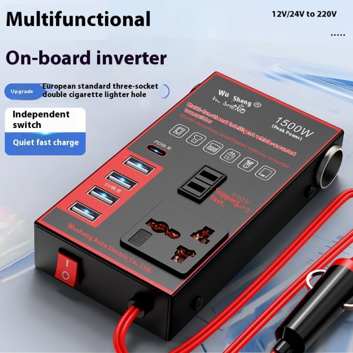 car inverter 12 v24v general turn 220 v motor truck intelligent ...