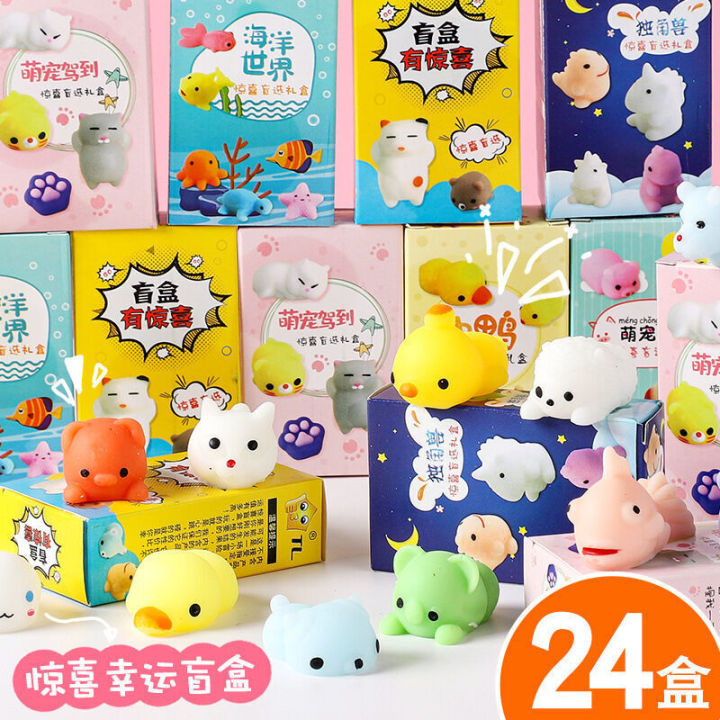 Cartoon blind box, squeezing, music, venting toy, stress relieving, and ...