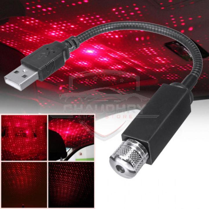 Decor Roof Laser Light Adjustable Design | Daraz.pk