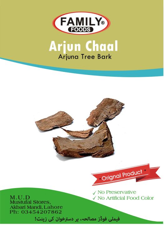 Arjun ki Chaal (Arjuna Tree Bark) - 100 Grams | Daraz.pk