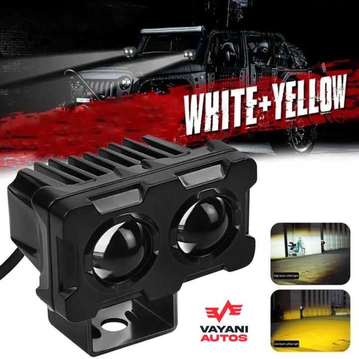 Vayani Autos - Double Lens Bike Headlight - Dual Color Motorcycle ...