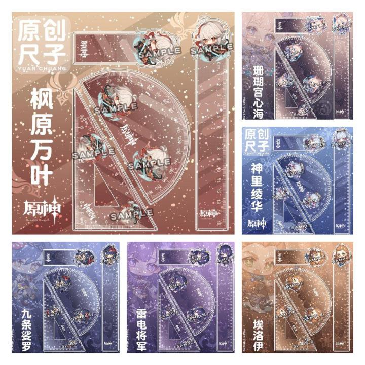 Genshin Impact Game Anime Figure Kaedehara Kazuha Cute Cartoon ...