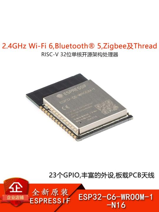 ESP32-C6-WROOM-1-N16 2.4GHz Wi-Fi 6 Bluetooth Bluetooth 5 Zigbee | Daraz.pk