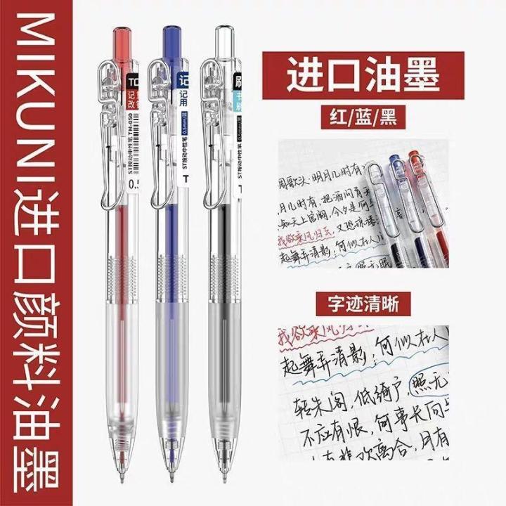 Tumi brush pen, black, red, blue gel pen, ST head smooth refill, 0.5 ...