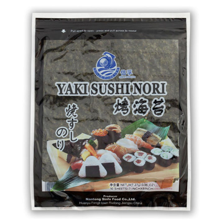 Yaki nori Sushi Sheet ( 4.5x4.5 inches ) | Seaweeds sheets | Japanese ...