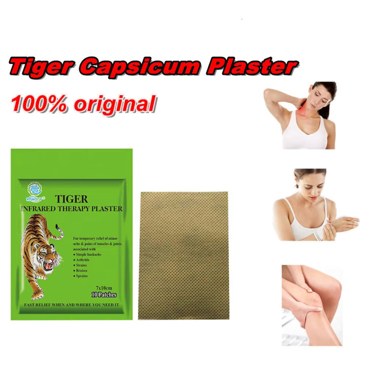 Body Pain Relief with Tiger Infrared Therapy Plaster - 10 Pcs | Daraz.pk