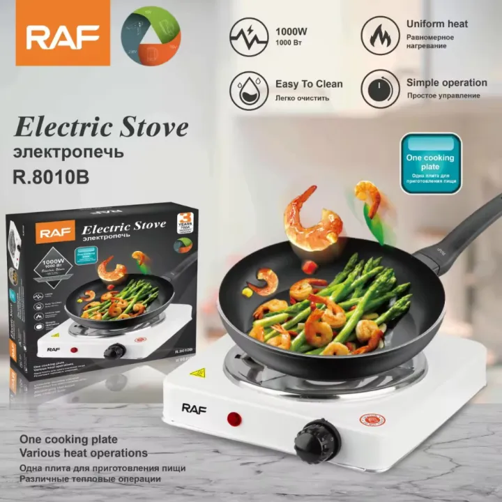 Electric stove – hot plate - cooker – infrared electric cooker - RAF ...
