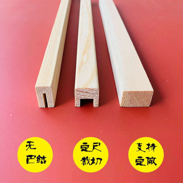 Solid photo frame, picture frame knotless fixed length camphor pine ...