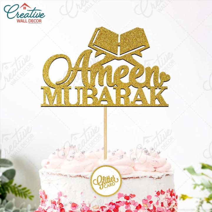 Ameen Mubarak Cake Topper for Cake decoration, Islamic Topper, Party ...