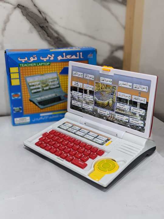 Arabic Educational Learning Laptop For Kids. | Daraz.pk