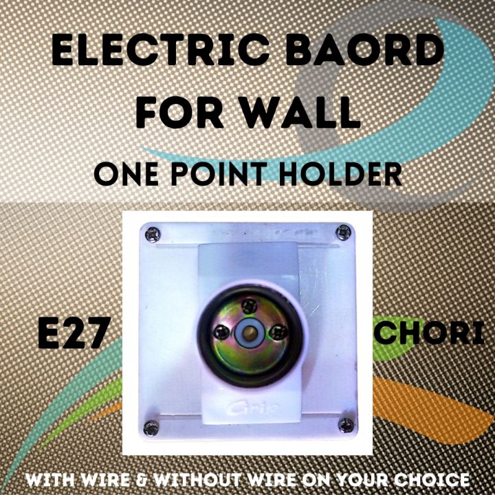 Electric Extension Board Wall Electric Board High Quality PVC Box ...