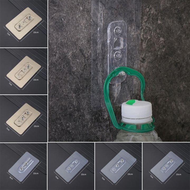 Portable No Punching Double Hole Screw Sticker Variable Distance Wall ...