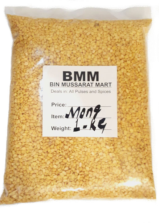 Daal Moong Bari Moong Daal by Bin Mussarat Mart - 1KG | Daraz.pk