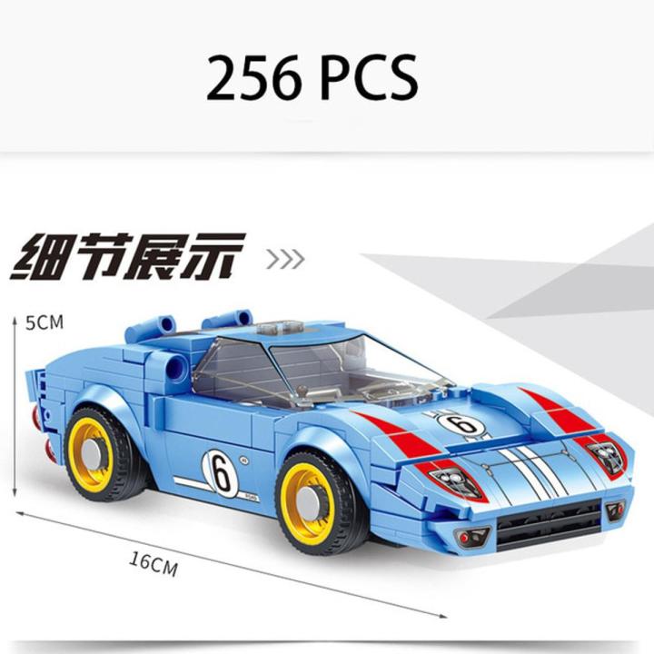 City Racing Car Racer Building Blocks Speed Champion Sports Car Creator ...