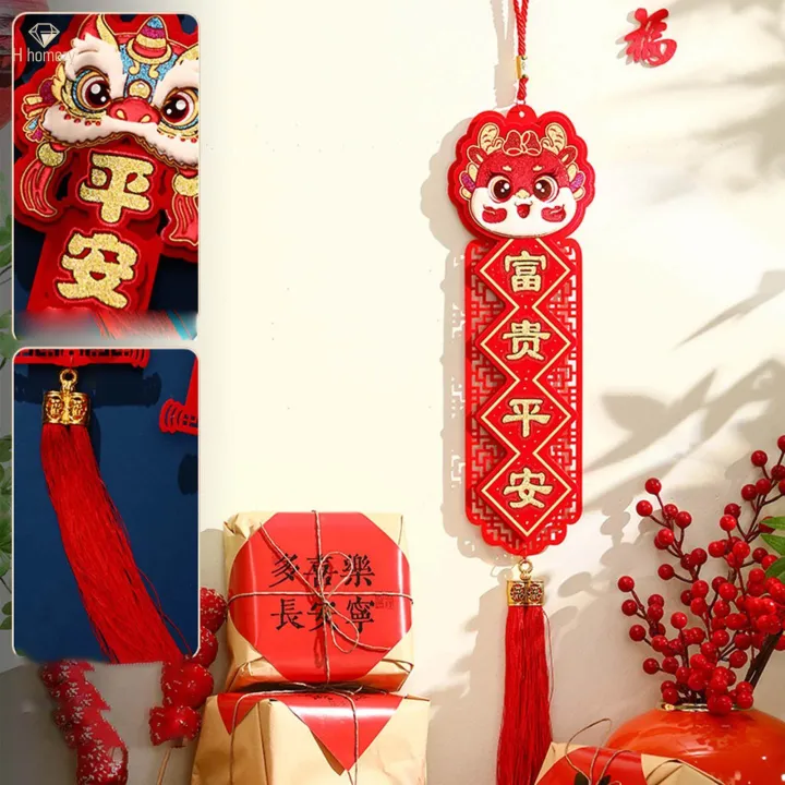 Chinese New Year Hanging Decorations Blessing Chinese Characters | Daraz.pk