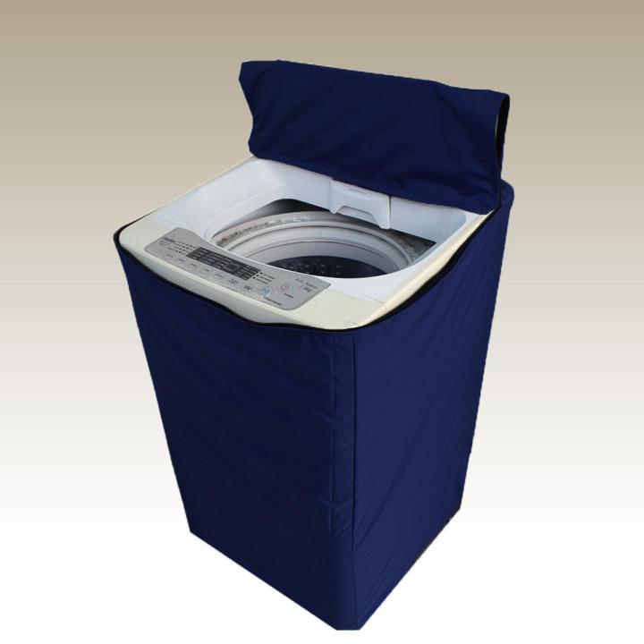 Washing Machine Cover 100% Waterproof all sizes water proof | Daraz.pk
