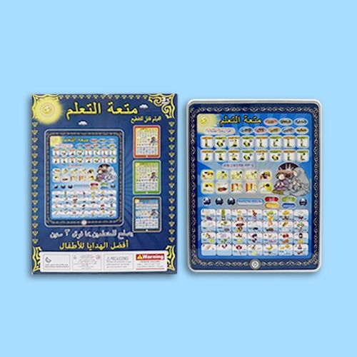 Best baby gift, Arabic Tablet for Kids Arabic ,Tab for Kids / Islamic ...