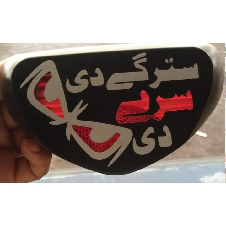 Custom Honda / CD 70 backlight cover - High quality CD 70 Cover For ...