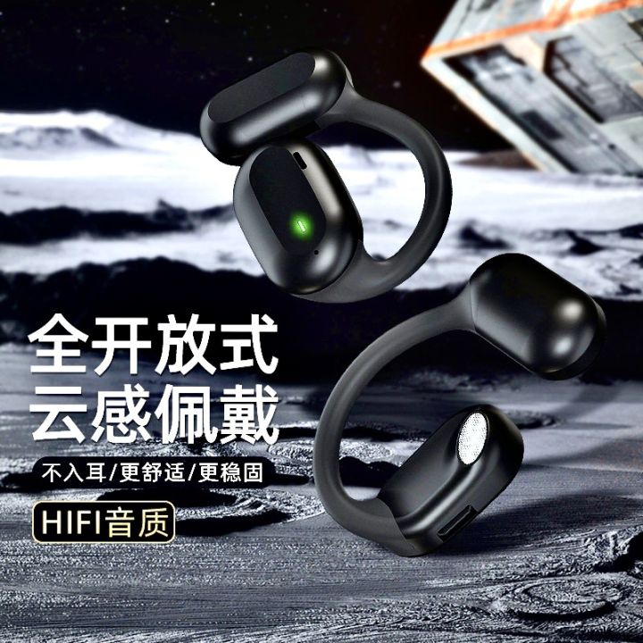 The new Air9 wireless bluetooth headset has a large power of 5.3 high ...
