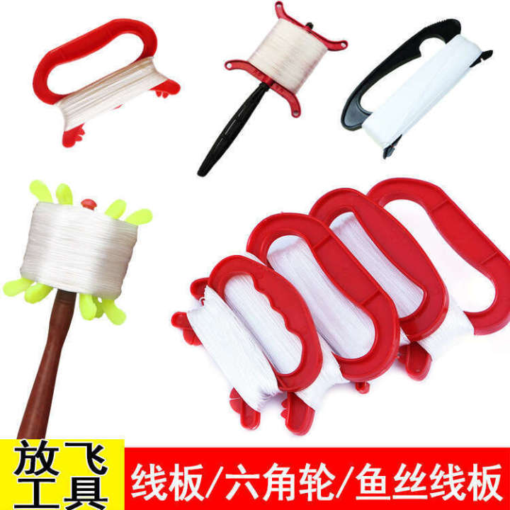 Kite flying tool handle 50 fish silk board 100 hexagonal wheel 30 meter ...