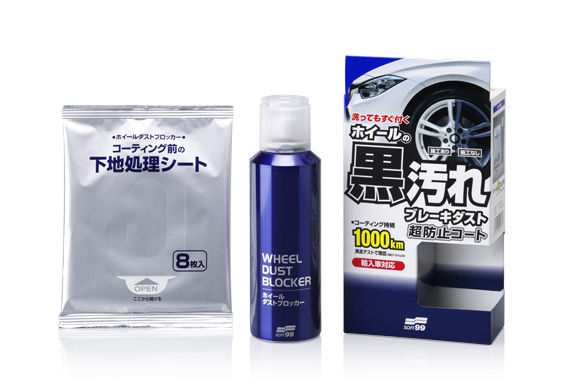 Soft99 Wheel Cleaner/Dust Blocker | Daraz.pk