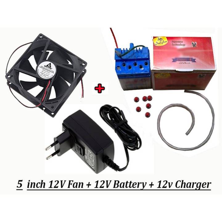 12V DC 5 Inch Fans - Computer Fan Hi Speed Fan WIth 12V Adapter and 12V ...
