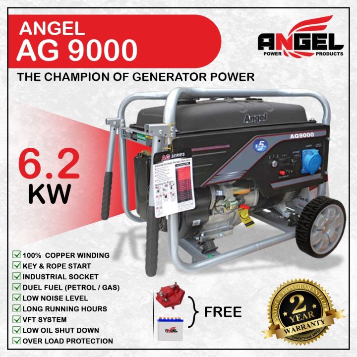 Angel Generator Euro5 AG9000 (6.0 KW) Petrol & Gas / Self & Rope Start ...