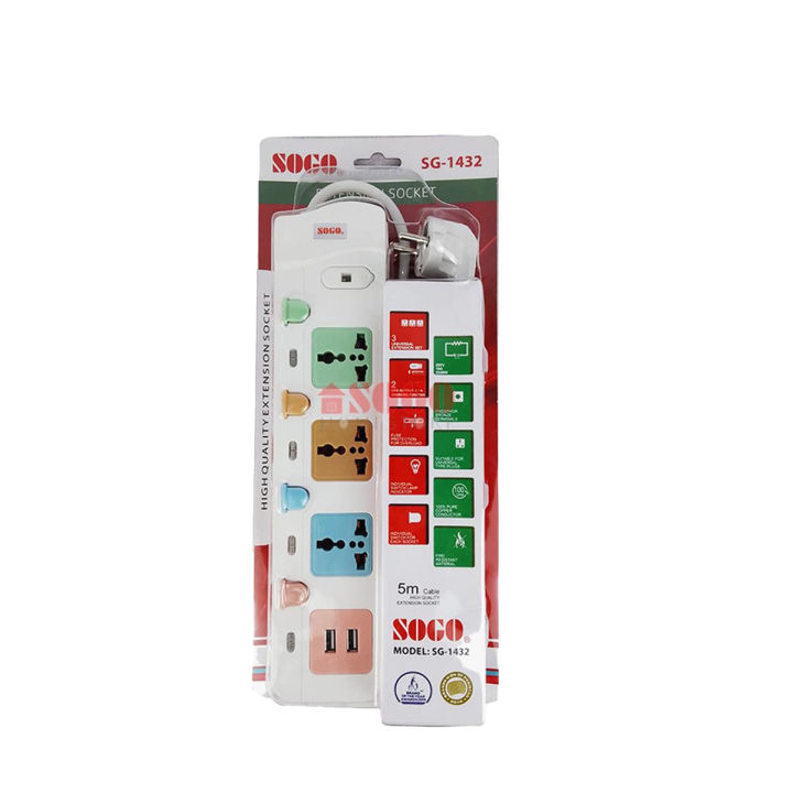 Sogo Extension socket SG-1432 | Daraz.pk
