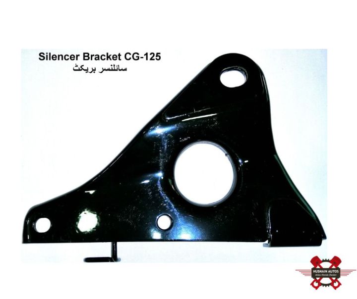 Muffler Exhaust Bracket For Honda CG-125 Motorcycle/ Silencer Mount ...