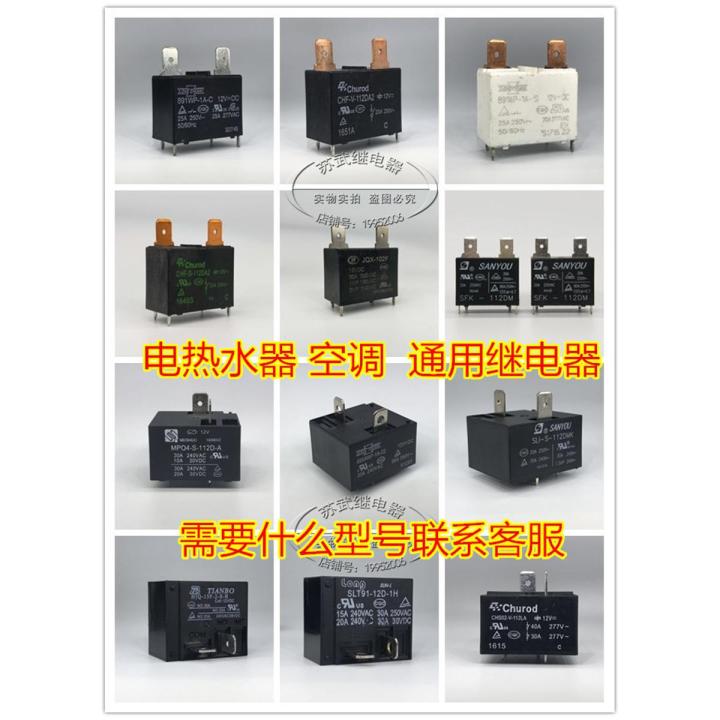 Original/High Quality Electric Water Heater Air Conditioner Universal ...