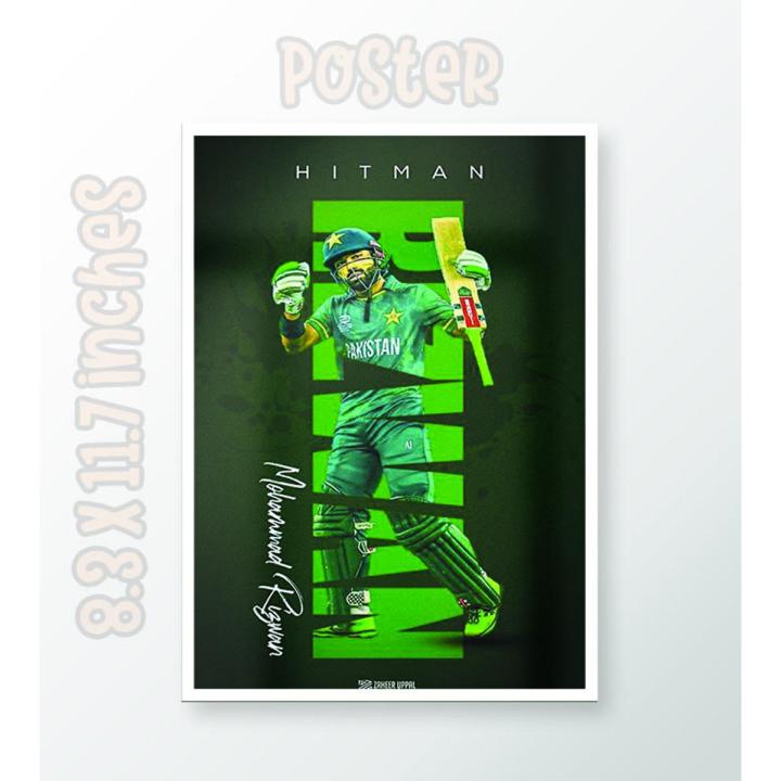 Best Poster Design Rizwan Poster | Daraz.pk