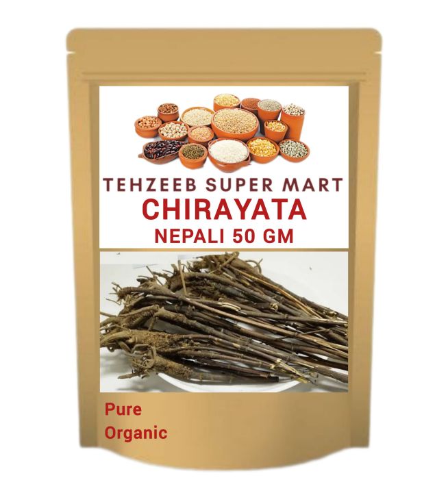 Chirayata (Nepali) چرائتہ | Bitter Stick | Chiretta | 50 gm | Daraz.pk