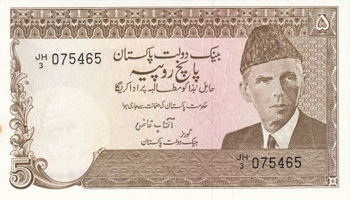Pakistan Rs5 Demonetized Banknote Signed M. Yaqoob UNC/NEW Condition ...