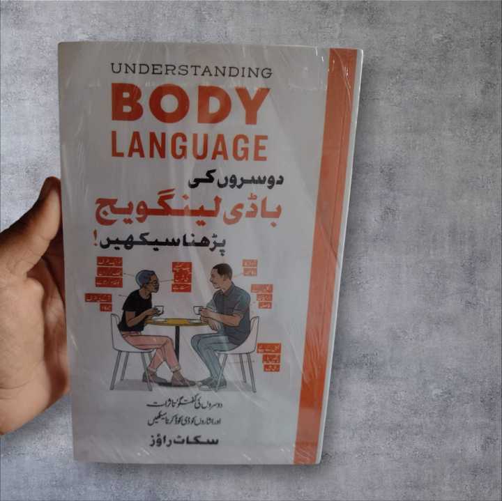(Urdu) Understanding Body Language by Scott Rouse KS | Daraz.pk
