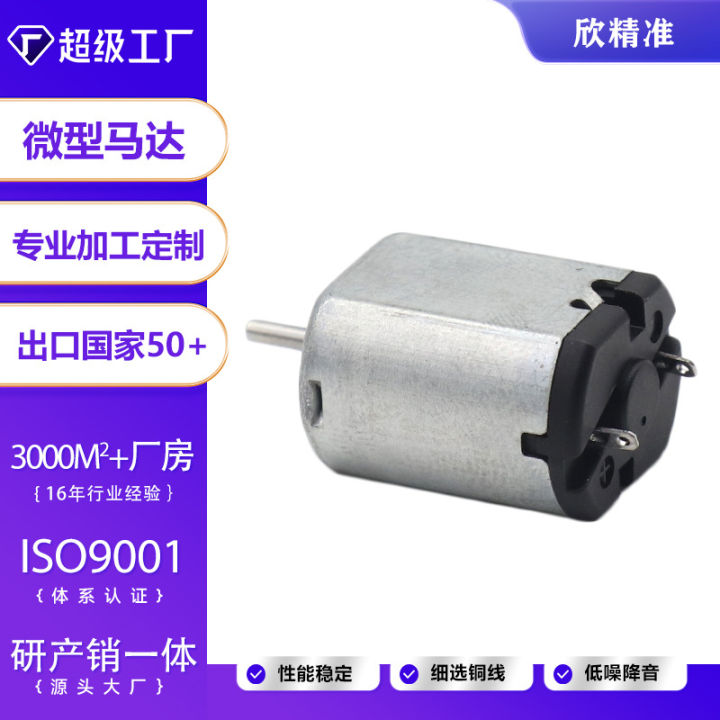 6V Electric Shaver Motor Delta Power Generation Push Shears Micro 030 ...