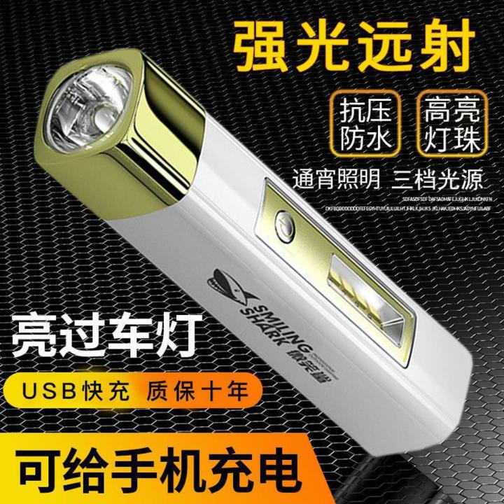 Strong light charging treasure flashlight special forces rechargeable ...
