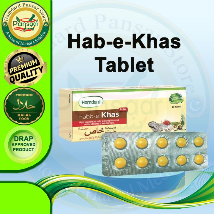 Hab-e-Khas Tablet | Hamdarad Hab-e-Khas Tablet | Daraz.pk