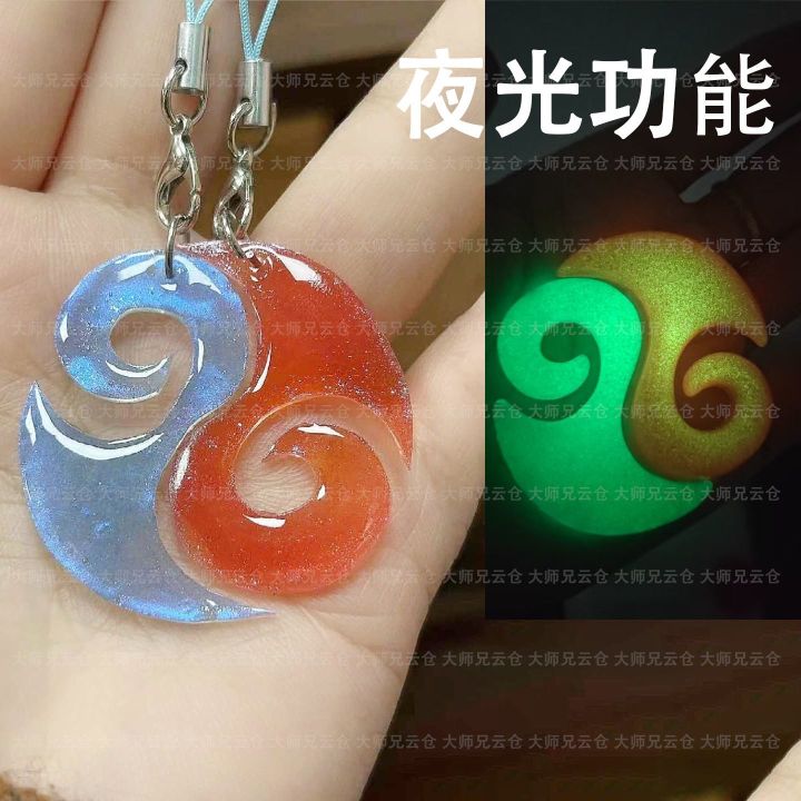 【Low price】Luminous ] Nezha 2 Magic Pill Spirit Bead High-Value Pendant ...