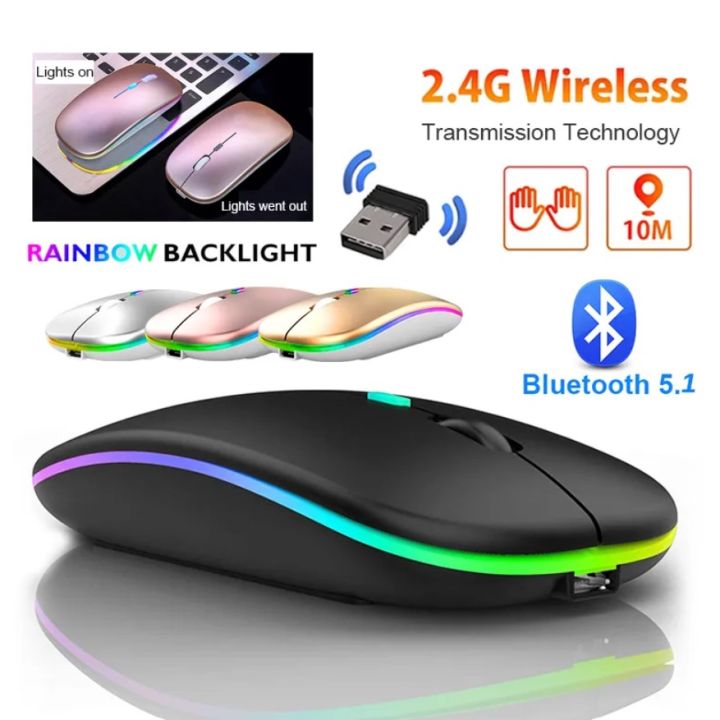 Rechargeable Bluetooth 5.1 Wireless Mouse with 2.4GHz USB RGB 1600DPI ...