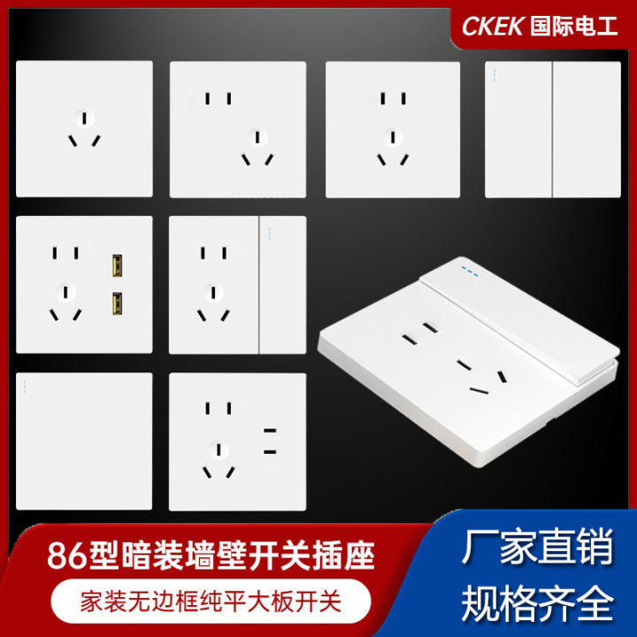 International electrician type 86 concealed white large panel switch ...