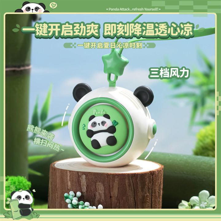 Mini Cartoon National Fashion Panda Fan Summer Portable Portable ...