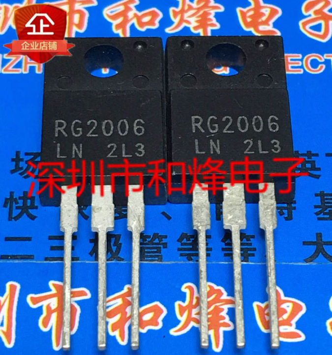 5PCS RG2006LN TO-220F MOS 600V 20A | Daraz.pk