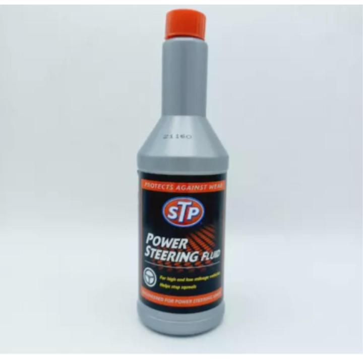STP Power Steering Fluid 350ML | Daraz.pk
