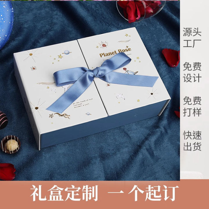 T11 double door packaging box, rose planet birthday gift girlfriend ...