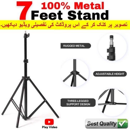 7 Feet tripod stand Multi purpose e.g Ring Light, Mobile, Caera metc ...